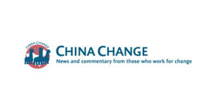 China Change - AFI