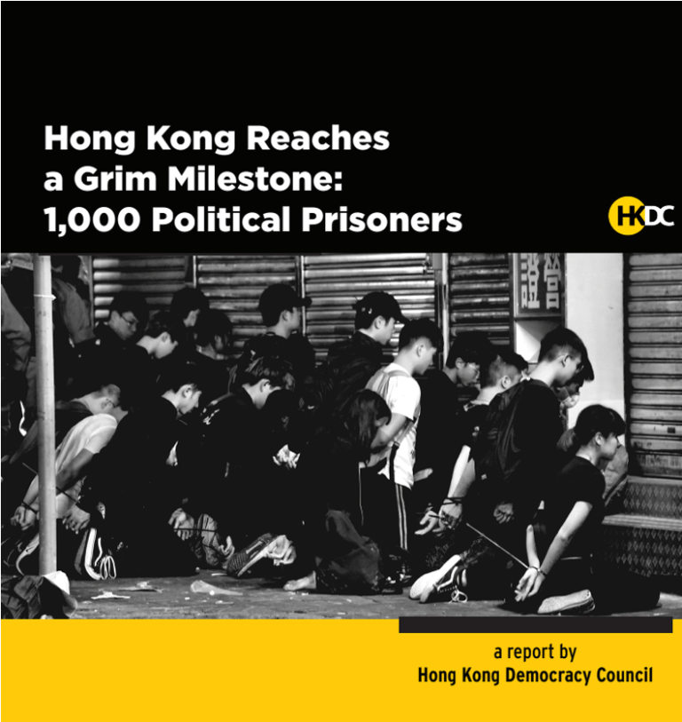 Hong Kong Democracy Council - AFI